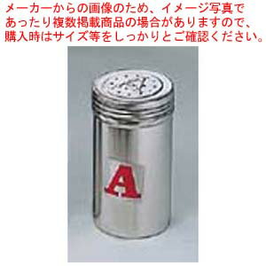 商品の仕様●外寸(mm)：φ70×H135 ●内寸(mm)：穴径：2 ●材質：18-8ステンレス※商品画像はイメージです。複数掲載写真も、商品は単品販売です。予めご了承下さい。※商品の外観写真は、製造時期により、実物とは細部が異なる場合がご...