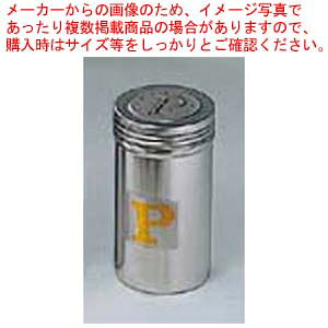 商品の仕様●外寸(mm)：φ70×H135 ●内寸(mm)：穴径：1 ●材質：18-8ステンレス※商品画像はイメージです。複数掲載写真も、商品は単品販売です。予めご了承下さい。※商品の外観写真は、製造時期により、実物とは細部が異なる場合がご...
