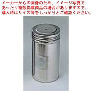 商品の仕様●外寸(mm)：φ70×H135 ●内寸(mm)：穴径：4 ●材質：18-8ステンレス※商品画像はイメージです。複数掲載写真も、商品は単品販売です。予めご了承下さい。※商品の外観写真は、製造時期により、実物とは細部が異なる場合がご...