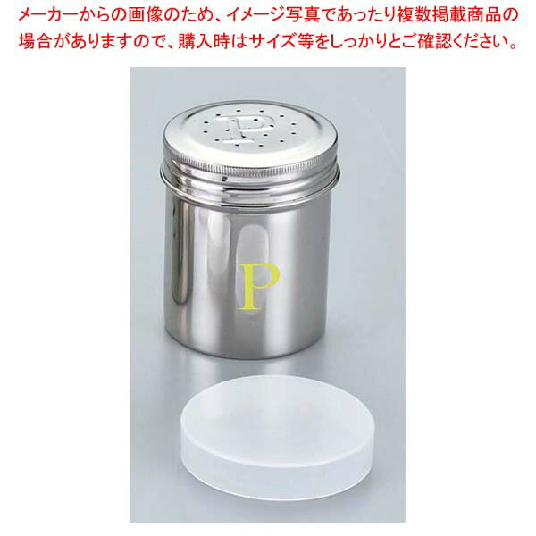 商品の仕様●外寸(mm)：φ55×H75 ●内寸(mm)：穴径：1 ●材質：18-8ステンレス※商品画像はイメージです。複数掲載写真も、商品は単品販売です。予めご了承下さい。※商品の外観写真は、製造時期により、実物とは細部が異なる場合がござ...