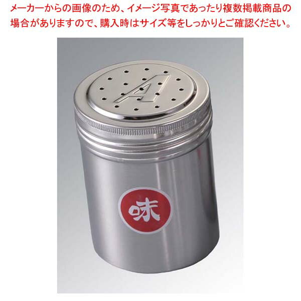 商品の仕様●外寸(mm)：φ70×H90 ●内寸(mm)：穴径：2 ●材質：18-8ステンレス※商品画像はイメージです。複数掲載写真も、商品は単品販売です。予めご了承下さい。※商品の外観写真は、製造時期により、実物とは細部が異なる場合がござ...