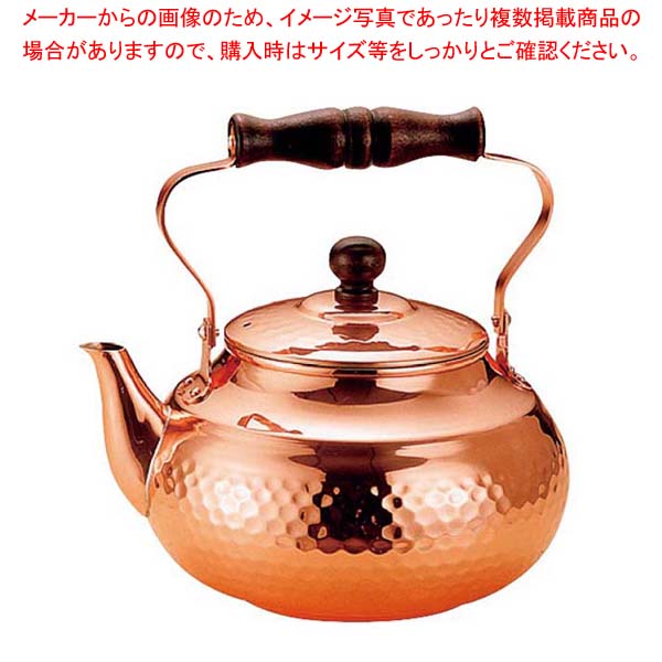 商品の仕様●外寸(mm)：180 口径：105 ●内寸(mm)：深さ：106 ●容量:2L●材質：銅※商品画像はイメージです。複数掲載写真も、商品は単品販売です。予めご了承下さい。※商品の外観写真は、製造時期により、実物とは細部が異なる場合...