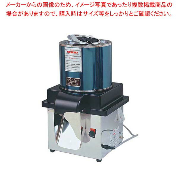 商品の仕様●外寸(mm)：270×240×H410 ●重量：7kg●材質： ●測定・調節温度範囲/能力：処理能力(分)：2kg●消費電力：160W●電源：単相100V 50/60Hz■● 定格時間：15分● 粗さ調節：調節板5穴● 刃の仕様...