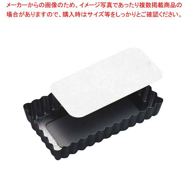商品の仕様●内寸(mm)：100×50×H19 ●材質：スチール アルミメッキ※商品画像はイメージです。複数掲載写真も、商品は単品販売です。予めご了承下さい。※商品の外観写真は、製造時期により、実物とは細部が異なる場合がございます。予めご了...