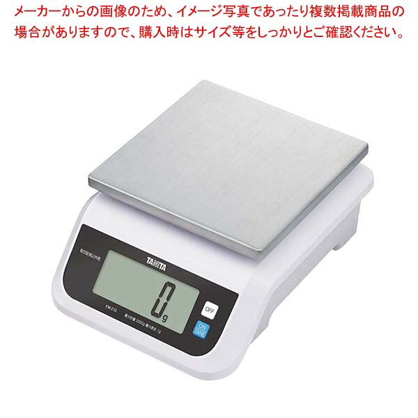 商品の仕様●外寸(mm)：263×200×H114 計量皿：182×182 ●重量:2.5kg●材質： ●防水防塵防滴：○●IP規格：IP67●測定・調節温度範囲/能力：ひょう量：2000g●電源：専用ACアダプターまたは電池■● 最小表示...