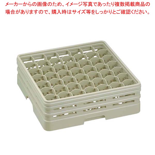 商品の仕様●外寸(mm)：502×502×H258 ●内寸(mm)：仕切：62×62 有効深さ：220●重量:4.27kg●材質：ポリプロピレン ●洗浄機：○●耐熱・耐冷温度：110℃■● 収容数：49● 指先が自由に使えます。ラックの仕切...