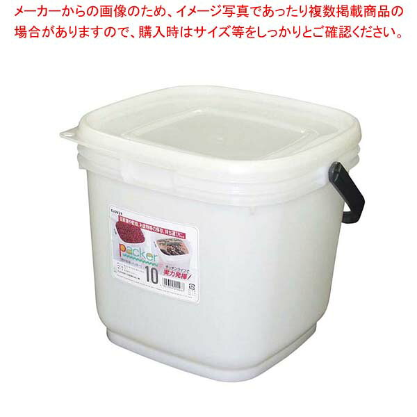 商品の仕様●外寸(mm)：H195 ●内寸(mm)：165×165 ●重量:430g●容量:5L●材質：蓋・本体：ポリエチレン 取手：ポリプロピレン ●耐熱・耐冷温度：-30℃〜60℃※商品画像はイメージです。複数掲載写真も、商品は単品販売...
