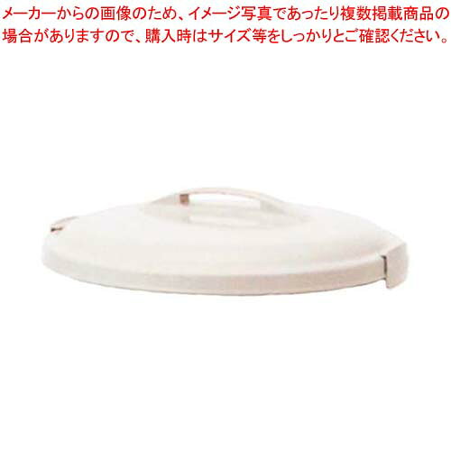 商品の仕様●外寸(mm)：φ510×H100 ●材質：ポリプロピレン ●耐熱・耐冷温度：-20℃〜120℃※商品画像はイメージです。複数掲載写真も、商品は単品販売です。予めご了承下さい。※商品の外観写真は、製造時期により、実物とは細部が異な...