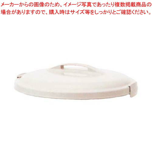 商品の仕様●外寸(mm)：φ550×H140 ●材質：ポリプロピレン ●耐熱・耐冷温度：-20℃〜120℃※商品画像はイメージです。複数掲載写真も、商品は単品販売です。予めご了承下さい。※商品の外観写真は、製造時期により、実物とは細部が異な...