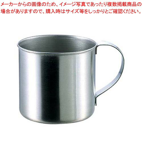 商品の仕様●外寸(mm)：φ94×H92 ●容量:570cc●材質：18-8ステンレス※商品画像はイメージです。複数掲載写真も、商品は単品販売です。予めご了承下さい。※商品の外観写真は、製造時期により、実物とは細部が異なる場合がございます。...