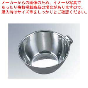 商品の仕様●外寸(mm)：φ120×55 ●容量:470ml●材質：18-0ステンレス※商品画像はイメージです。複数掲載写真も、商品は単品販売です。予めご了承下さい。※商品の外観写真は、製造時期により、実物とは細部が異なる場合がございます。...