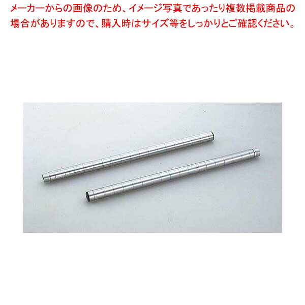 商品の仕様●外寸(mm)：φ25×160 ●材質：スチール(クロームメッキ) ■● 延長用ポールです。キャスターは付けられません。※商品画像はイメージです。複数掲載写真も、商品は単品販売です。予めご了承下さい。※商品の外観写真は、製造時期に...