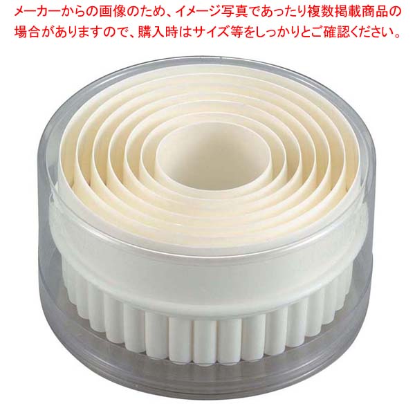 商品の仕様●外寸(mm)：φ98・φ88・φ78・φ68・φ58・φ48・φ38 ●材質： ■● ギザ、フラット両面で使えます。※商品画像はイメージです。複数掲載写真も、商品は単品販売です。予めご了承下さい。※商品の外観写真は、製造時期によ...