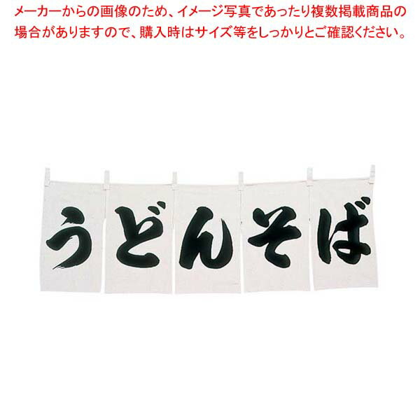 商品の仕様●外寸(mm)：1800×600 ●材質：綿100%※商品画像はイメージです。複数掲載写真も、商品は単品販売です。予めご了承下さい。※商品の外観写真は、製造時期により、実物とは細部が異なる場合がございます。予めご了承下さい。※色違...