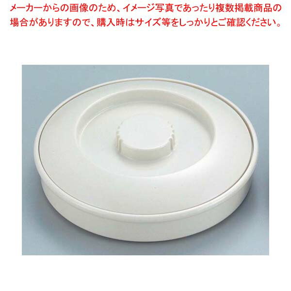 商品の仕様●外寸(mm)：φ197×H49 ●材質：メラミン ●洗浄機：○■● メラミン：耐熱性、対衝撃性に優れています。※商品画像はイメージです。複数掲載写真も、商品は単品販売です。予めご了承下さい。※商品の外観写真は、製造時期により、実...