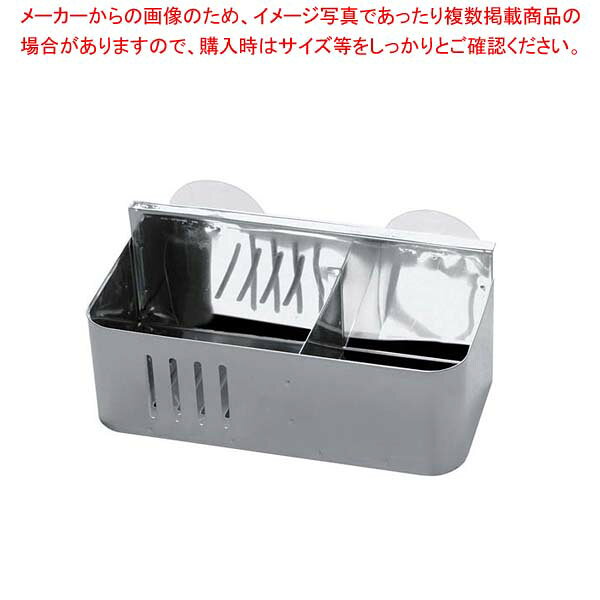 商品の仕様●外寸：100×165×H65●材質：18-0ステンレスメーカー希望小売価格はメーカーカタログに基づいて掲載しています。画像をクリックすると一覧表示します。→お買い得な「まとめ買い10個セット」はこちら