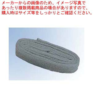 商品の仕様●重量:450g●材質：鉄(スチールウール用) ■● すこし粗い● 用途：ステンレス清掃、アルミ・真鍮・銅の研磨、木工下仕上※商品画像はイメージです。複数掲載写真も、商品は単品販売です。予めご了承下さい。※商品の外観写真は、製造時...