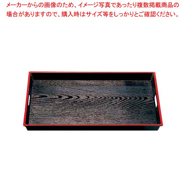 商品の仕様●外寸(mm)：544×362×H39 ●重量:1.03kg●材質：ABS樹脂※商品画像はイメージです。複数掲載写真も、商品は単品販売です。予めご了承下さい。※商品の外観写真は、製造時期により、実物とは細部が異なる場合がございます...
