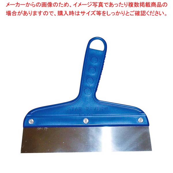 商品の仕様●外寸(mm)：240 ●板厚/厚み：0.6●材質： ■● ヘラ部の取替がワンタッチ● プラスドライバーで1回転ゆるめるだけでヘラ部の取り替えが簡単に出来ます。※商品画像はイメージです。複数掲載写真も、商品は単品販売です。予めご了...