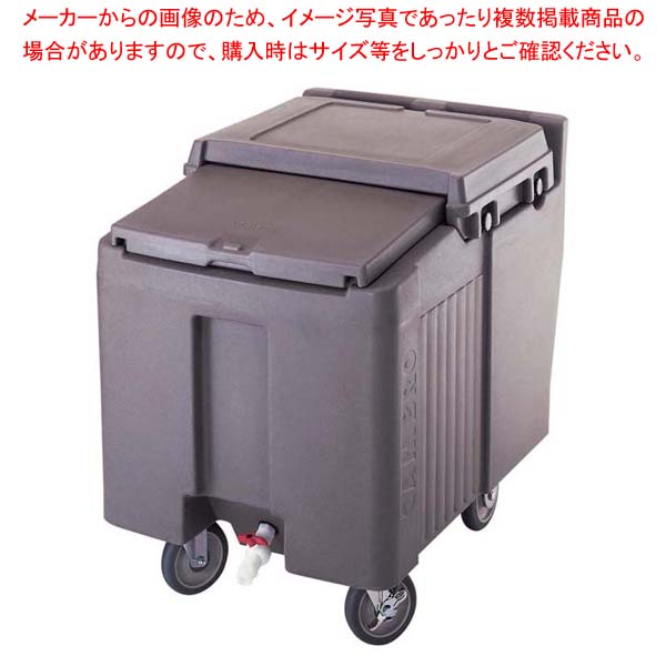 商品の仕様●外寸(mm)：585×800×H745 キャスター：φ127 ●重量:26.5kg●容量:57kg●材質：ポリエチレン ■● 継ぎ目のないポリエチレン一体成形品で氷を長時間保存します。● スライド式の蓋は大きな開口部で作業性が良...