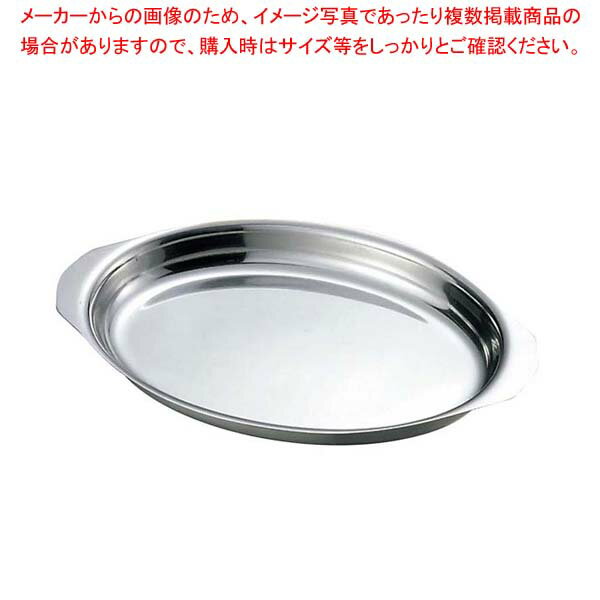 商品の仕様●外寸(mm)：225×133×H18 ●材質：18-8ステンレス※商品画像はイメージです。複数掲載写真も、商品は単品販売です。予めご了承下さい。※商品の外観写真は、製造時期により、実物とは細部が異なる場合がございます。予めご了承...