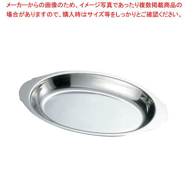 商品の仕様●外寸(mm)：225×133×H23 ●材質：18-8ステンレス※商品画像はイメージです。複数掲載写真も、商品は単品販売です。予めご了承下さい。※商品の外観写真は、製造時期により、実物とは細部が異なる場合がございます。予めご了承...