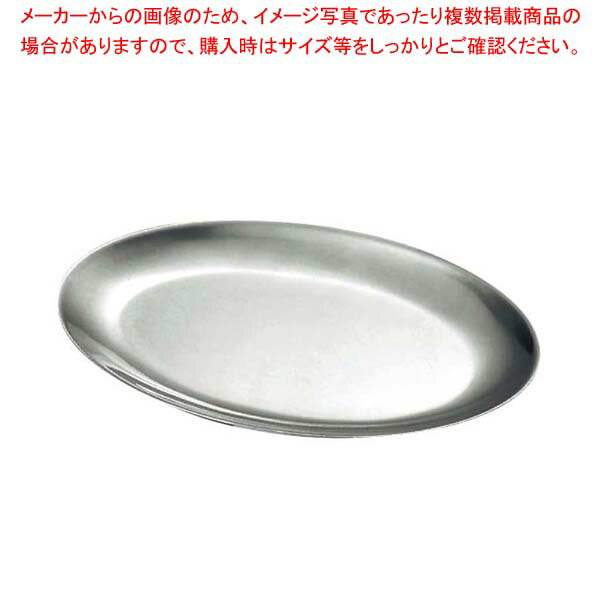 商品の仕様●外寸(mm)：205×123 ●材質：18-8ステンレス※商品画像はイメージです。複数掲載写真も、商品は単品販売です。予めご了承下さい。※商品の外観写真は、製造時期により、実物とは細部が異なる場合がございます。予めご了承下さい。...