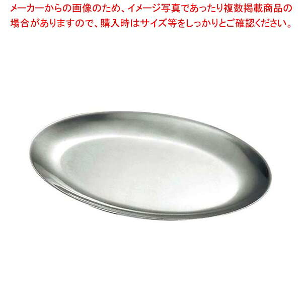 商品の仕様●外寸(mm)：235×138 ●材質：18-8ステンレス※商品画像はイメージです。複数掲載写真も、商品は単品販売です。予めご了承下さい。※商品の外観写真は、製造時期により、実物とは細部が異なる場合がございます。予めご了承下さい。...