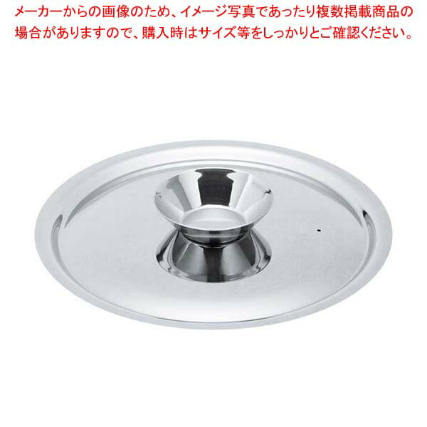 商品の仕様●板厚/厚み：2.0●材質：18-8ステンレス ●電磁調理器：200V※商品画像はイメージです。複数掲載写真も、商品は単品販売です。予めご了承下さい。※商品の外観写真は、製造時期により、実物とは細部が異なる場合がございます。予めご...