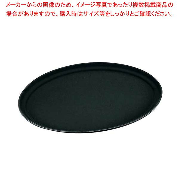 商品の仕様●外寸(mm)：559×683 ●材質：FRP樹脂 ●洗浄機：○●耐熱・耐冷温度：100℃■● 耐熱温度：100℃※商品画像はイメージです。複数掲載写真も、商品は単品販売です。予めご了承下さい。※商品の外観写真は、製造時期により、...