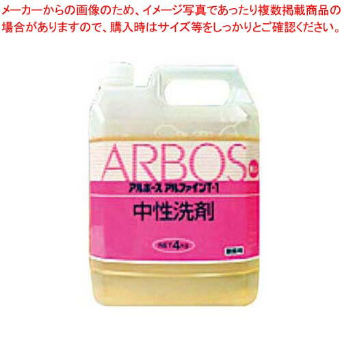 商品の仕様●容量:4kg■● 中性洗剤● 希釈倍率：500倍● 包丁・まな板・フキン等、調理器具の洗浄に●食器・調理用具／水1?に対し1.8?●野菜・果物／水1?に対し1.2?※商品画像はイメージです。複数掲載写真も、商品は単品販売です。予...