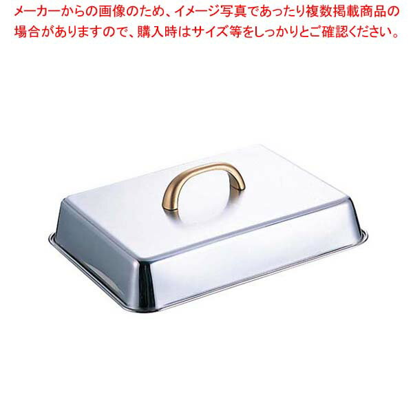 商品の仕様●外寸(mm)：410×295×H67 ●重量:855g●材質：18-8ステンレス ハンドル：真鍮※商品画像はイメージです。複数掲載写真も、商品は単品販売です。予めご了承下さい。※商品の外観写真は、製造時期により、実物とは細部が異...