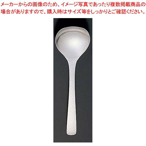 商品の仕様●外寸(mm)：208 ●材質：18-8ステンレス ■● 和を意識したカトラリー※商品画像はイメージです。複数掲載写真も、商品は単品販売です。予めご了承下さい。※商品の外観写真は、製造時期により、実物とは細部が異なる場合がございま...