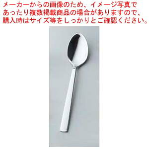 商品の仕様●外寸(mm)：134 ●材質：20-20ステンレス ■● CUTLERYNIPPONのスプーンは、エッジの独特なフラット加工が口に抵抗の無い滑らかな食感を与え、気持ちの良いまでに料理をきれいにすくい取る高機能なスプーンです。● ...