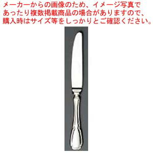 商品の仕様●外寸(mm)：223 ●材質：18-8ステンレス 仕上：銀メッキ・ハンドルツヤ消し ■● メッキ厚：3.8ミクロン(1ミクロンは1000分の1mm)● 洋白、銀メッキ製品の洗浄について。洗浄機でのご使用は予め専門業者にお問い合わ...