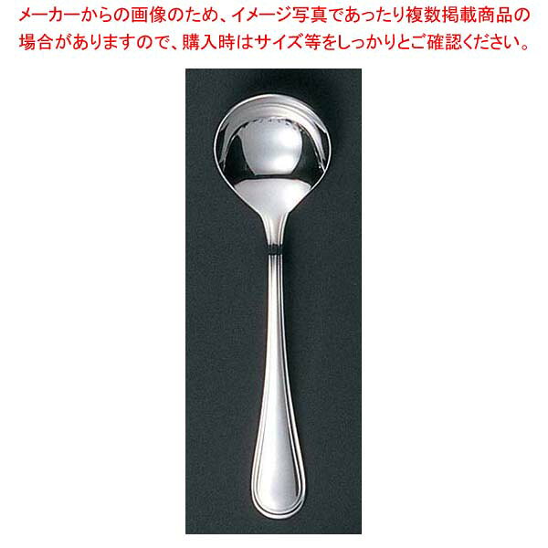 商品の仕様●外寸(mm)：173 ●材質：18-8ステンレス 仕上：銀メッキ・ハンドルツヤ消し ■● メッキ厚：3.8ミクロン(1ミクロンは1000分の1mm)● 洋白、銀メッキ製品の洗浄について。洗浄機でのご使用は予め専門業者にお問い合わ...