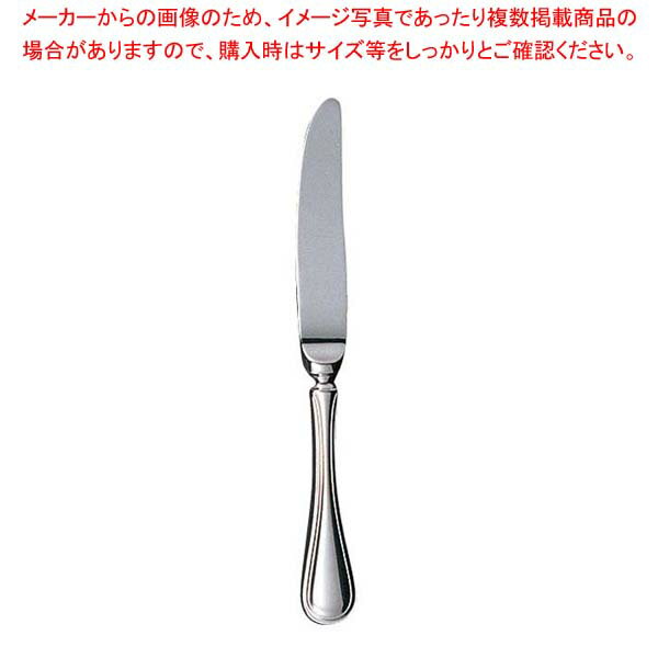 商品の仕様●外寸(mm)：185 ●材質：18-8ステンレス オールミラー仕上 ■● ナイフ刀部特長：サビにくい・摩耗が少なく切れ味が持続● (H・H)はハンドル部がモナカ柄(空洞)になっております。※商品画像はイメージです。複数掲載写真も...