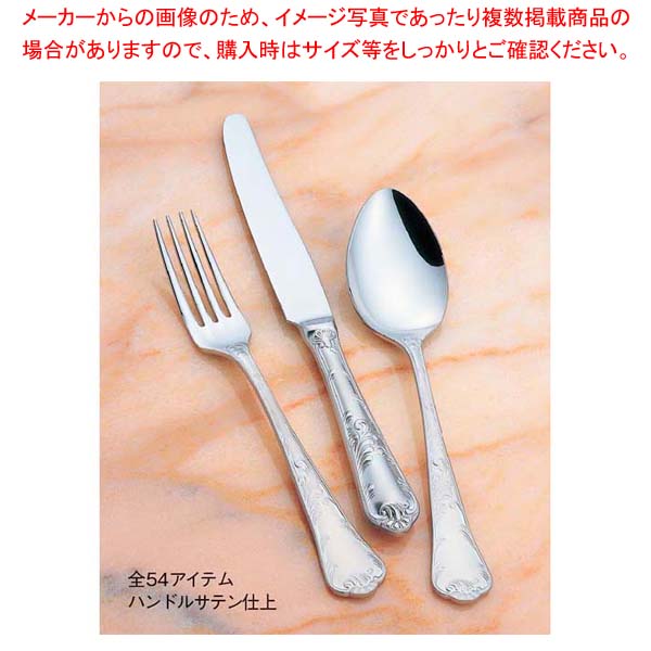 商品の仕様●外寸(mm)：126 ●材質：18-8ステンレス ハンドルサテン仕上※商品画像はイメージです。複数掲載写真も、商品は単品販売です。予めご了承下さい。※商品の外観写真は、製造時期により、実物とは細部が異なる場合がございます。予めご...