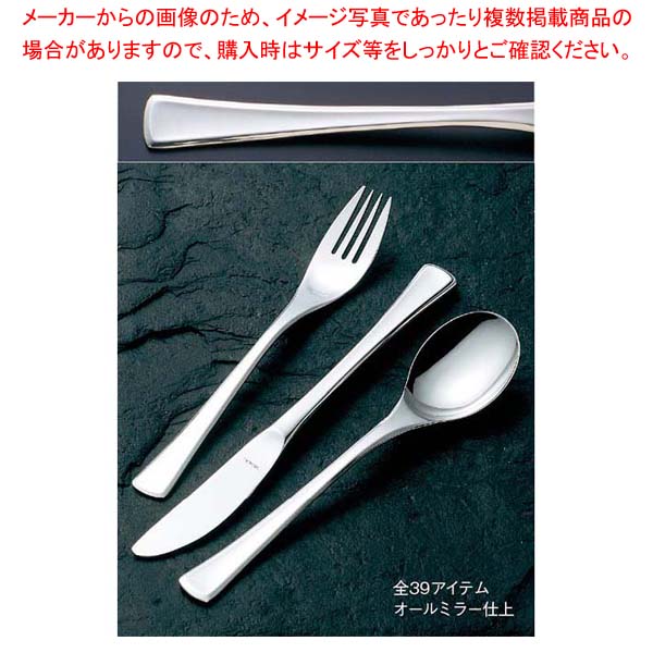 商品の仕様●外寸(mm)：188 ●材質：18-8ステンレス オールミラー仕上※商品画像はイメージです。複数掲載写真も、商品は単品販売です。予めご了承下さい。※商品の外観写真は、製造時期により、実物とは細部が異なる場合がございます。予めご了...