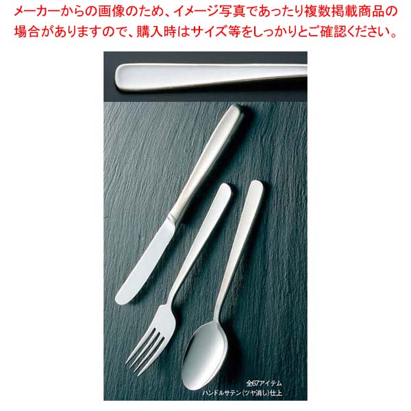 商品の仕様●外寸(mm)：305 ●材質：18-8ステンレス ハンドルサテン(ツヤ消し)仕上※商品画像はイメージです。複数掲載写真も、商品は単品販売です。予めご了承下さい。※商品の外観写真は、製造時期により、実物とは細部が異なる場合がござい...