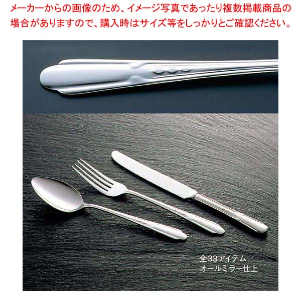 商品の仕様●外寸(mm)：210 ●材質：18-0ステンレス オールミラー仕上※商品画像はイメージです。複数掲載写真も、商品は単品販売です。予めご了承下さい。※商品の外観写真は、製造時期により、実物とは細部が異なる場合がございます。予めご了...