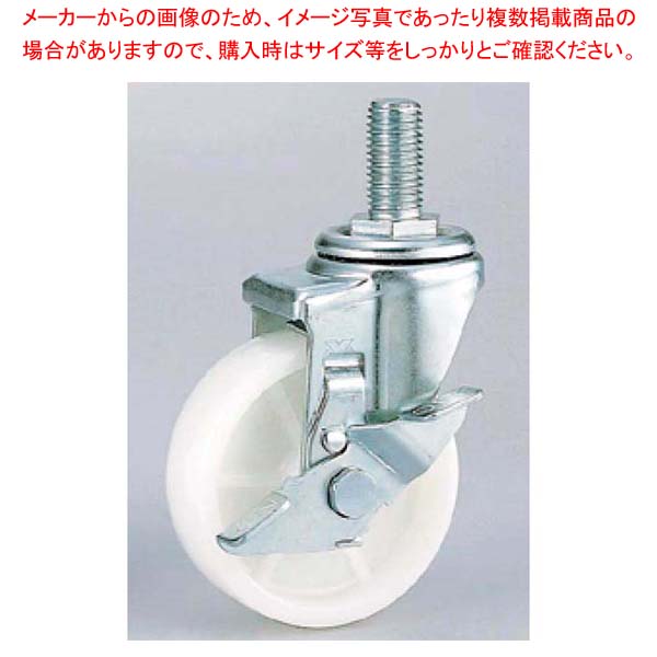 商品の仕様●外寸(mm)：φ100 ●材質：スチール製 キャスター：ナイロン ■● ストッパー付● 耐摩耗性や耐薬品性に優れたナイロン車※商品画像はイメージです。複数掲載写真も、商品は単品販売です。予めご了承下さい。※商品の外観写真は、製造...