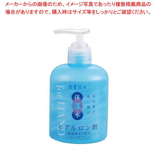 商品の仕様●容量:180ml●材質：水 DPG エタノール グリセリン ヒアルロン酸Na、ポリクオタニウム-51、カルボマー、水酸化K、パラベン■● 肌の水分を補い保つうるおい成分が乾燥を防いでやさしく手肌を守ります。● ベタつき感が少く、...