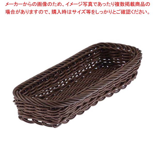 商品の仕様●外寸(mm)：275×100×H45 ●材質：ポリプロピレン ●洗浄機：○●耐熱・耐冷温度：100℃■● 燃やしても。有毒ガスが発生しません。● Saleenの特殊樹脂素材は、天然素材の風合いを持ちながら、水、熱、紫外線に強く食...