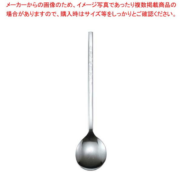 商品の仕様●外寸(mm)：全長：218 ●材質：ステンレス※商品画像はイメージです。複数掲載写真も、商品は単品販売です。予めご了承下さい。※商品の外観写真は、製造時期により、実物とは細部が異なる場合がございます。予めご了承下さい。※色違い、...