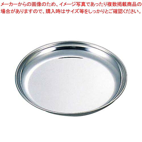 商品の仕様●内寸(mm)：φ140 深さ：18●材質：18-0ステンレス※商品画像はイメージです。複数掲載写真も、商品は単品販売です。予めご了承下さい。※商品の外観写真は、製造時期により、実物とは細部が異なる場合がございます。予めご了承下さ...