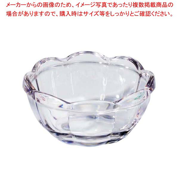 商品の仕様●外寸(mm)：φ83×H39 ●容量:90ml●材質：ポリカーボネイト ■● カラーリップル(ビードロ風の食器)。● 大きめの小鉢類には、手作りガラスのような「さざ波」模様をほどこしました。この「さざ波」模様を採用することで、器...