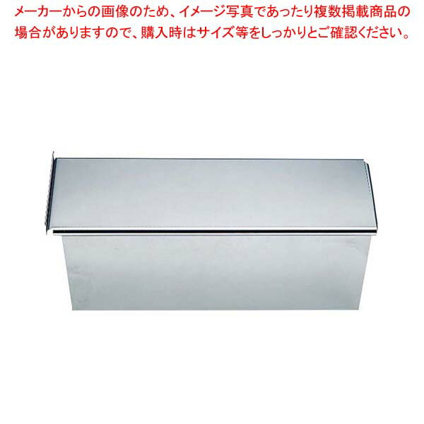 商品の仕様●内寸(mm)：190×95×H85 底：185×84●材質：18-0ステンレス※商品画像はイメージです。複数掲載写真も、商品は単品販売です。予めご了承下さい。※商品の外観写真は、製造時期により、実物とは細部が異なる場合がございま...