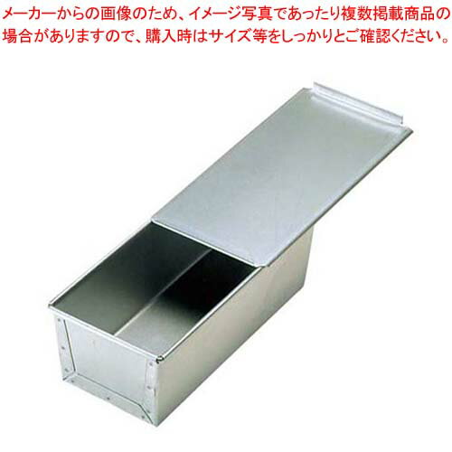 商品の仕様●内寸(mm)：257×115×H90 底径：245×115●材質：アルタイト※商品画像はイメージです。複数掲載写真も、商品は単品販売です。予めご了承下さい。※商品の外観写真は、製造時期により、実物とは細部が異なる場合がございます...