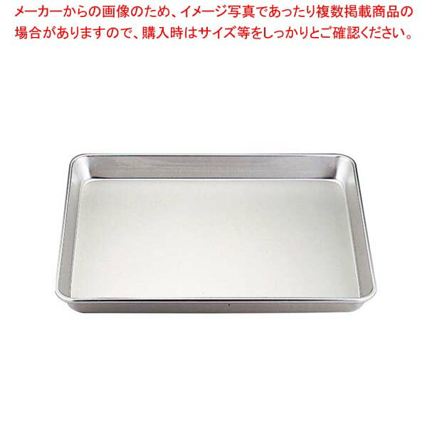 商品の仕様●外寸(mm)：545×395×H40 ●板厚/厚み：1.2●材質：アルマイト ■● オーブンでの焼成用ベイキングトレイですので食品・液体のご使用には適しません※商品画像はイメージです。複数掲載写真も、商品は単品販売です。予めご了...